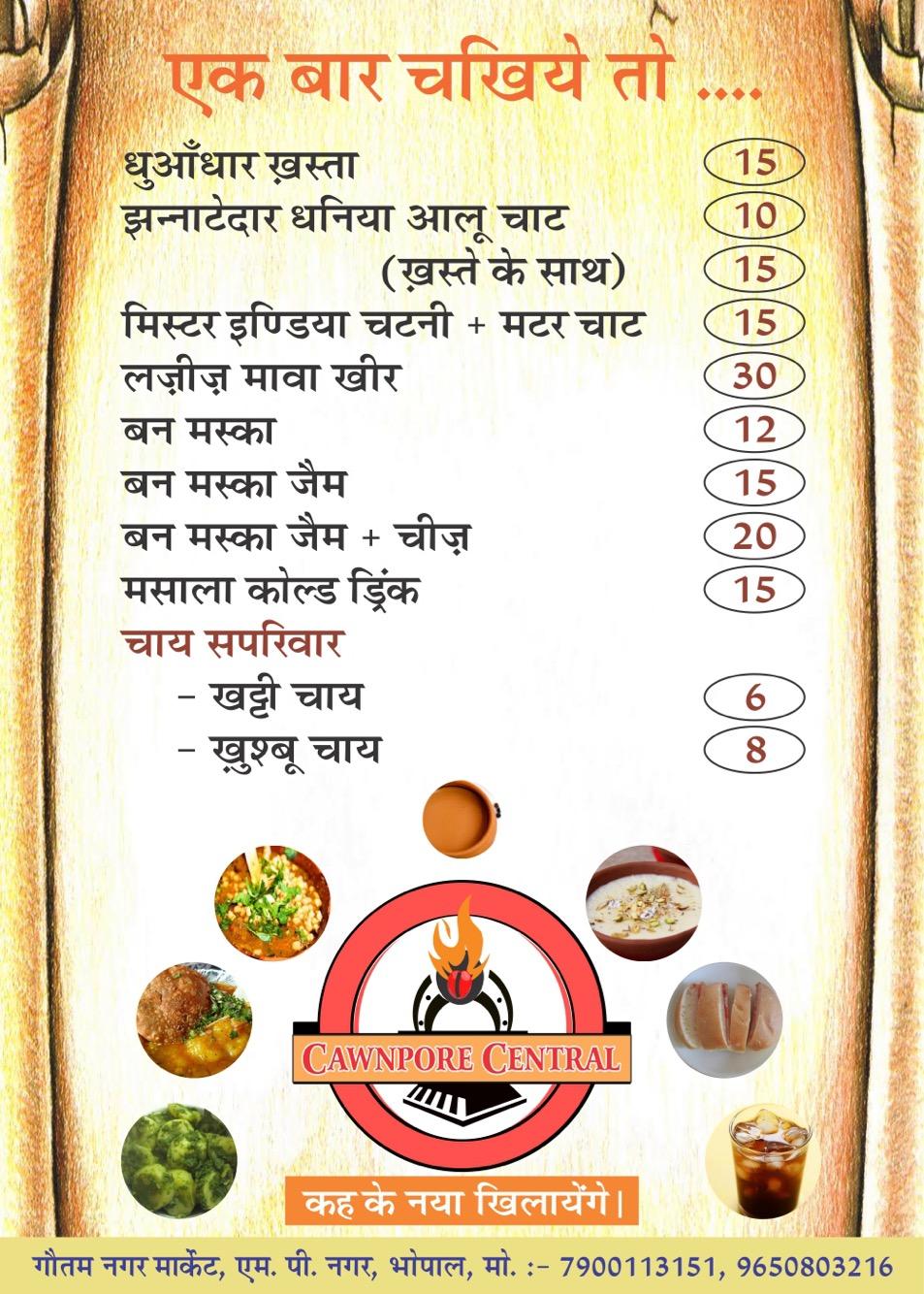 Menu at Cawnpore Central, Bhopal