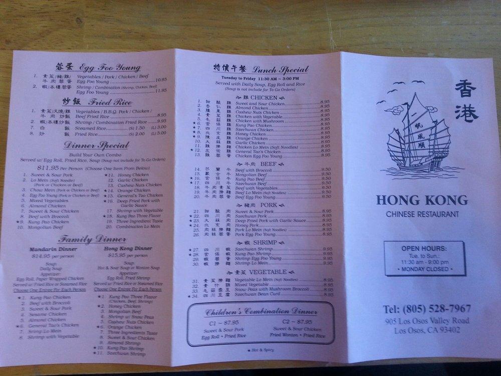 Menu at Hong Kong Chinese Restaurant, Baywood-Los Osos