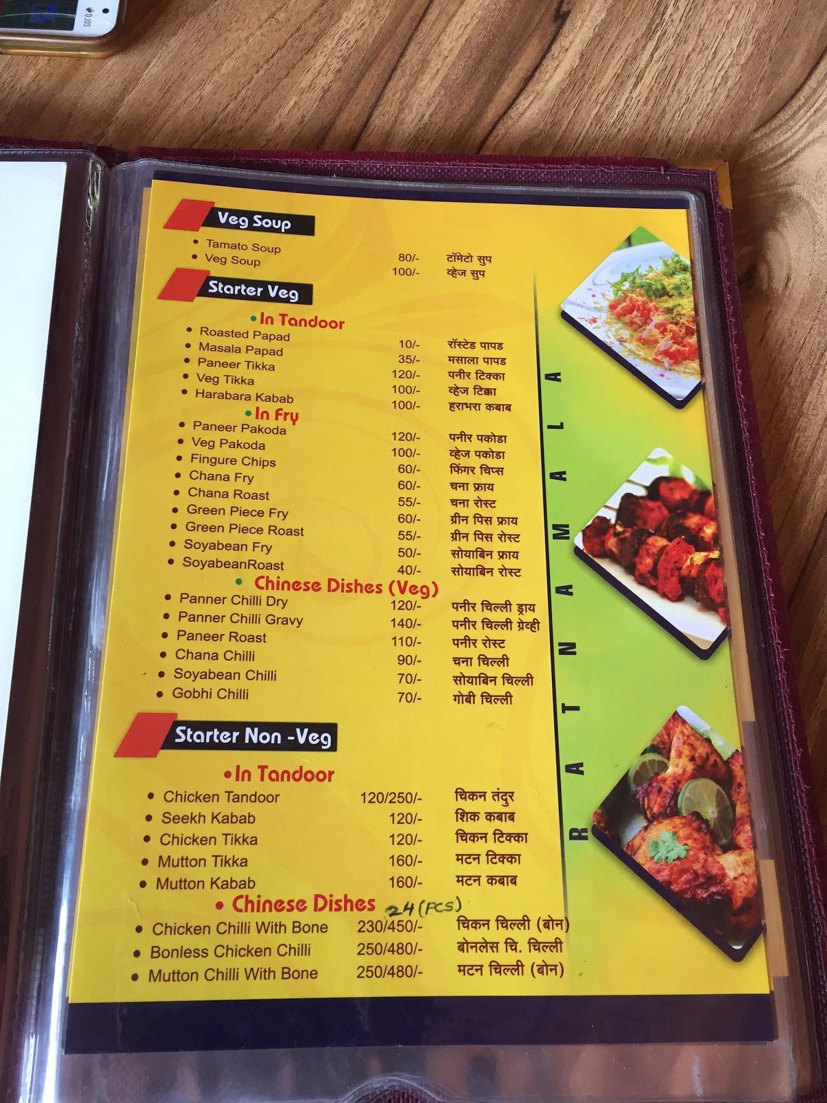 Menu at Ratnamala Restaurant, Nerhe
