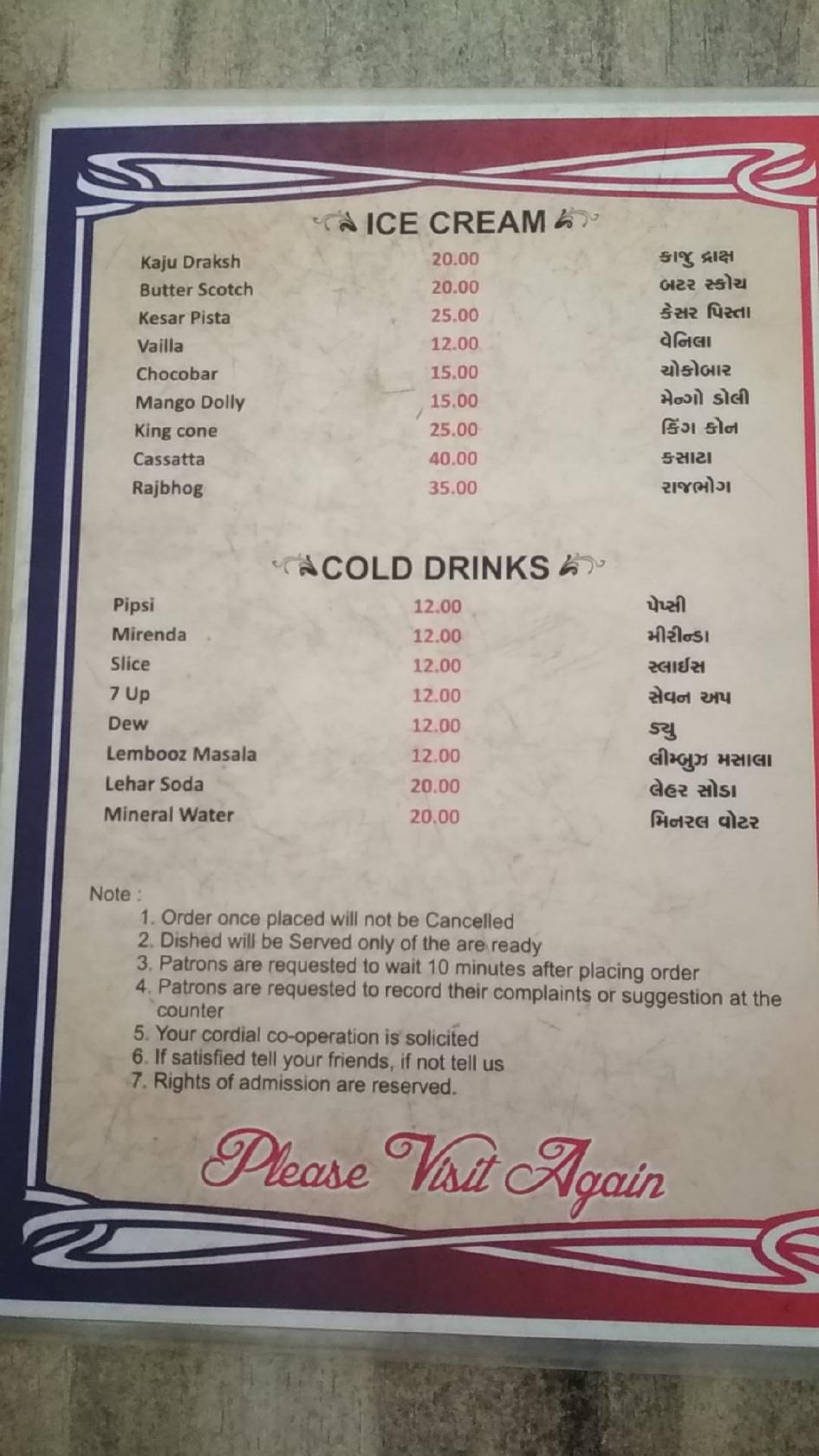 Menu at Anand Restaurant, Ahmedabad, 5