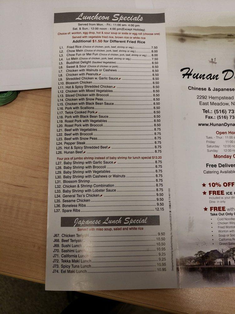 Menu at Hunan Dynasty restaurant, East Meadow