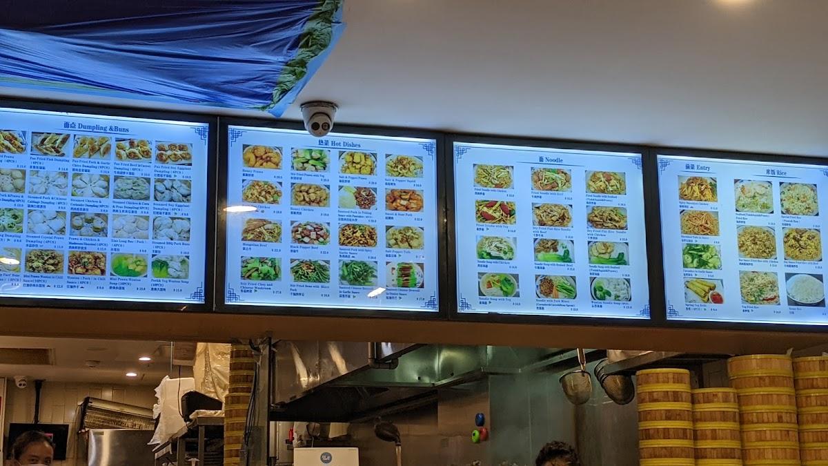 Menu at MS Dumpling restaurant, Cronulla