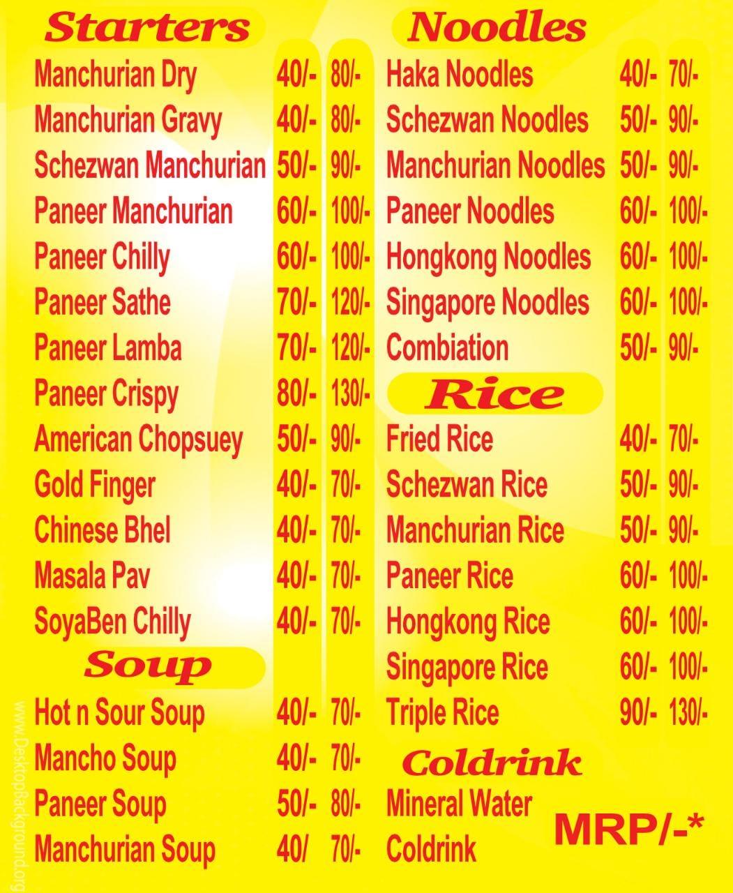 Menu at Shree Ganesh Chinese Corner PURE VEG, Ulhasnagar