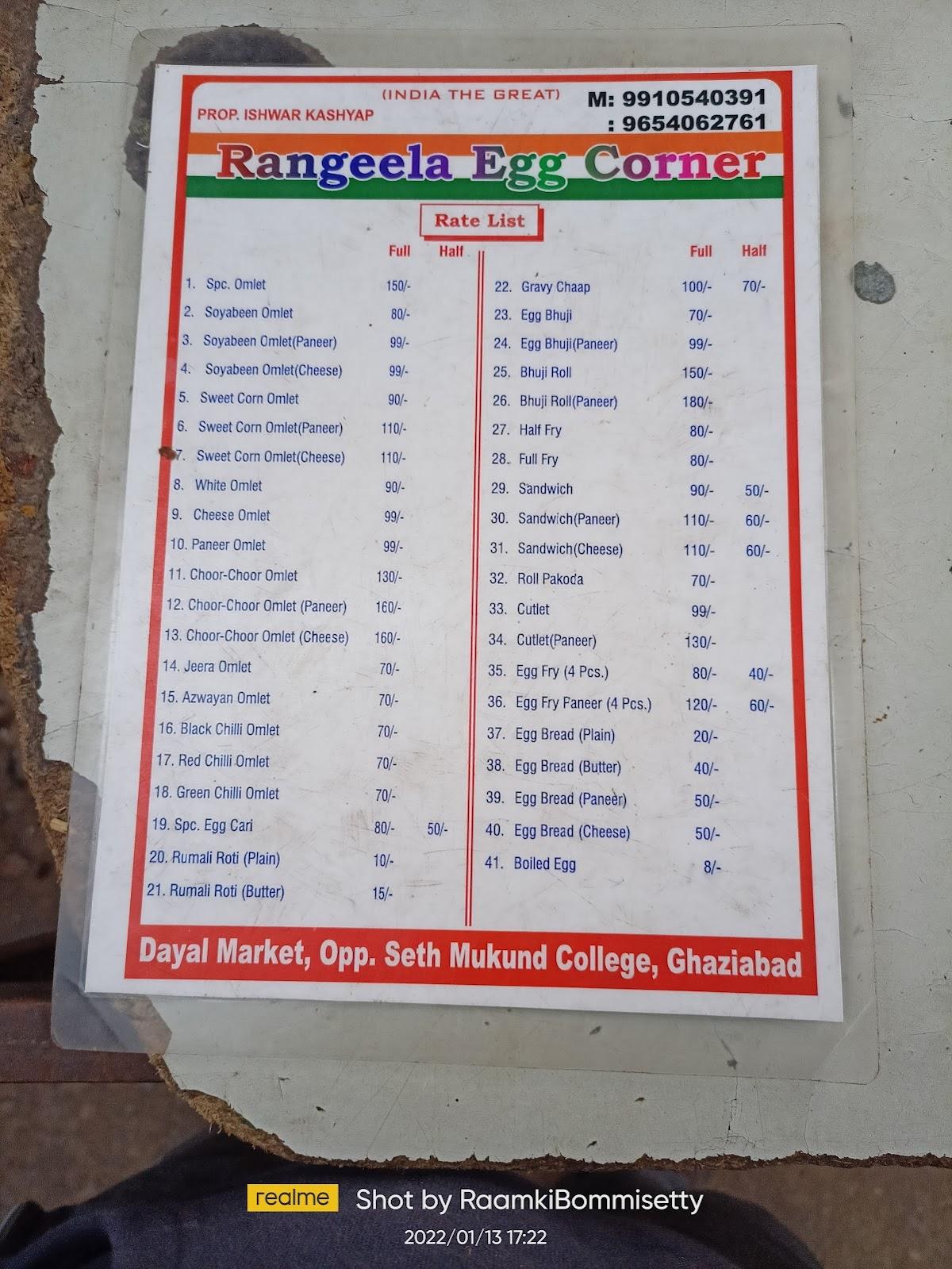 Menu at Rangeela egg corner, Ghaziabad