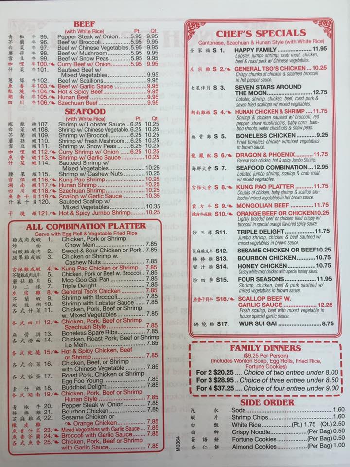 Menu at Ming Moon Chinese Restaurant, North Royalton, Royalton Rd