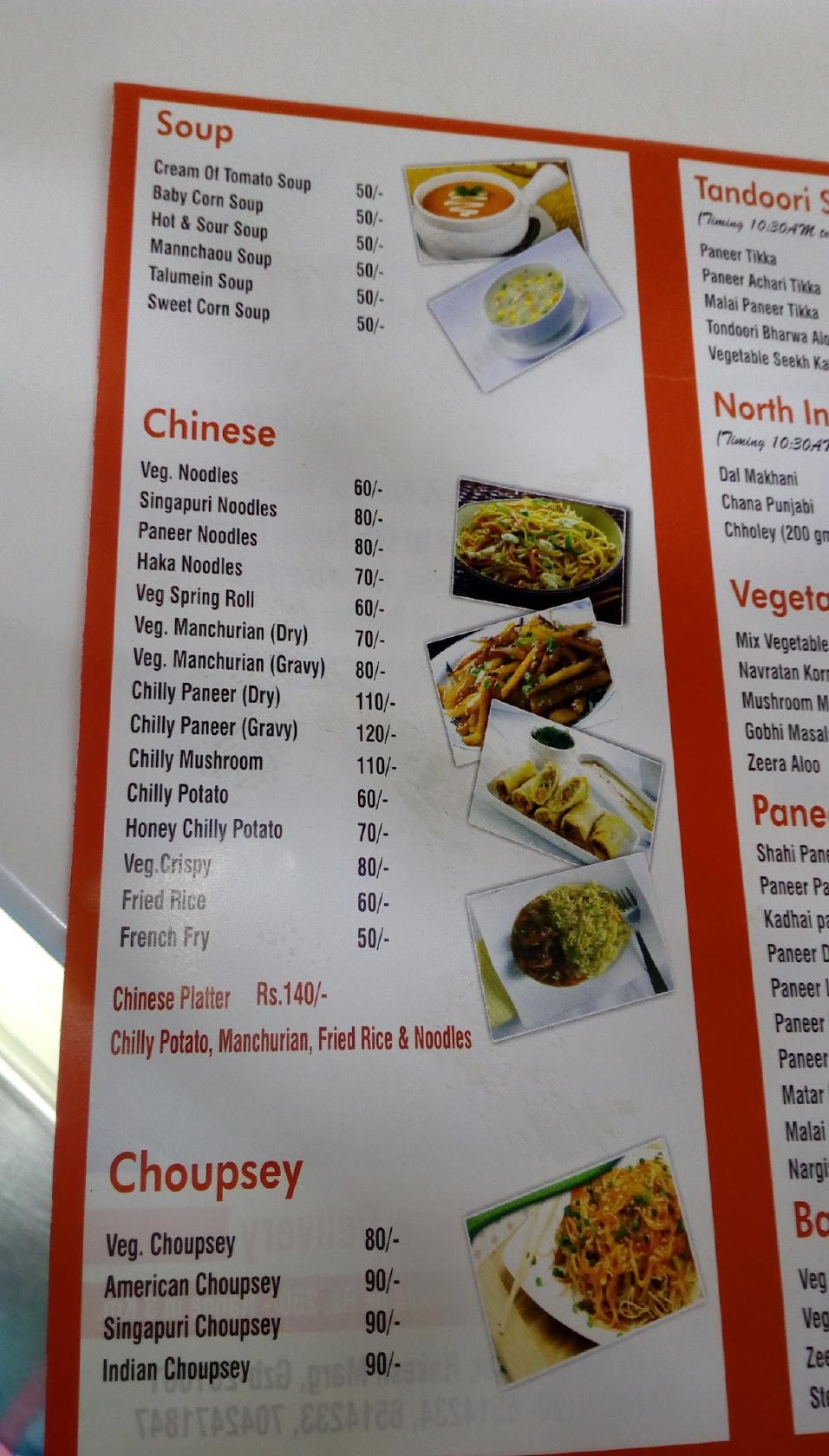 Menu at Madan Sweets & Food Point, Ghaziabad, 126 Rakesh Marg