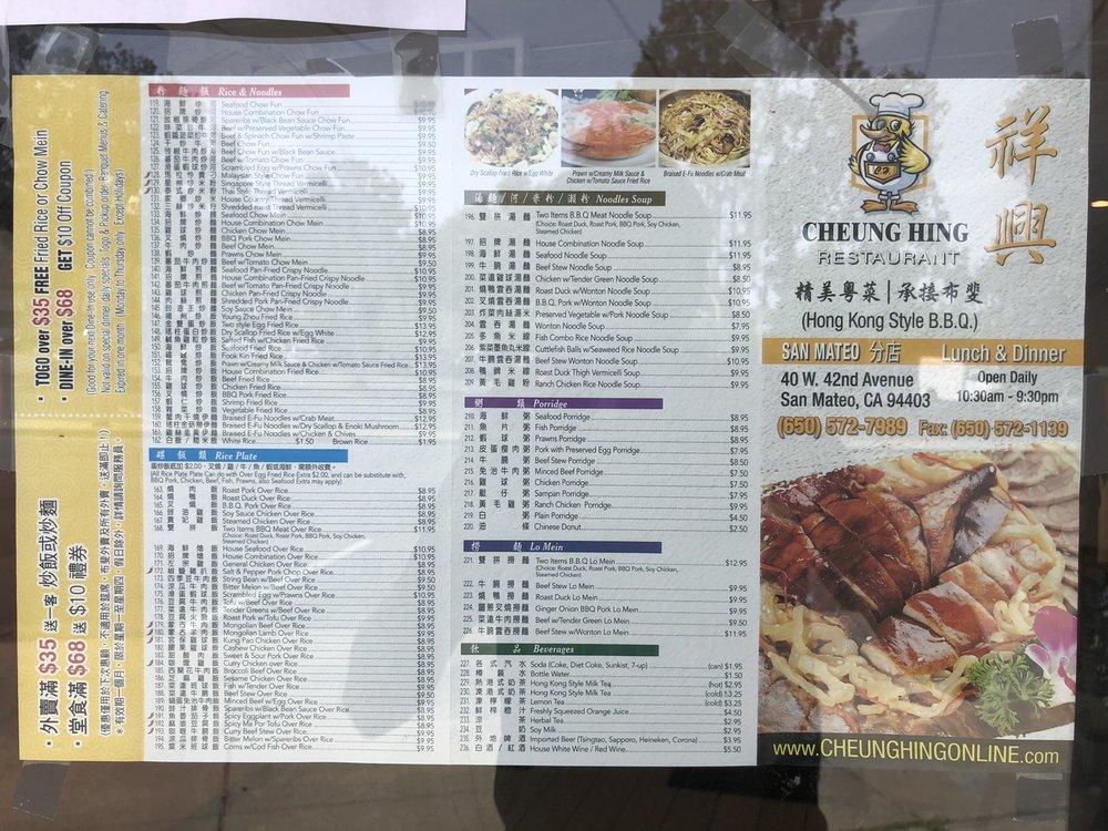 Menu at Cheung Hing BBQ, San Mateo