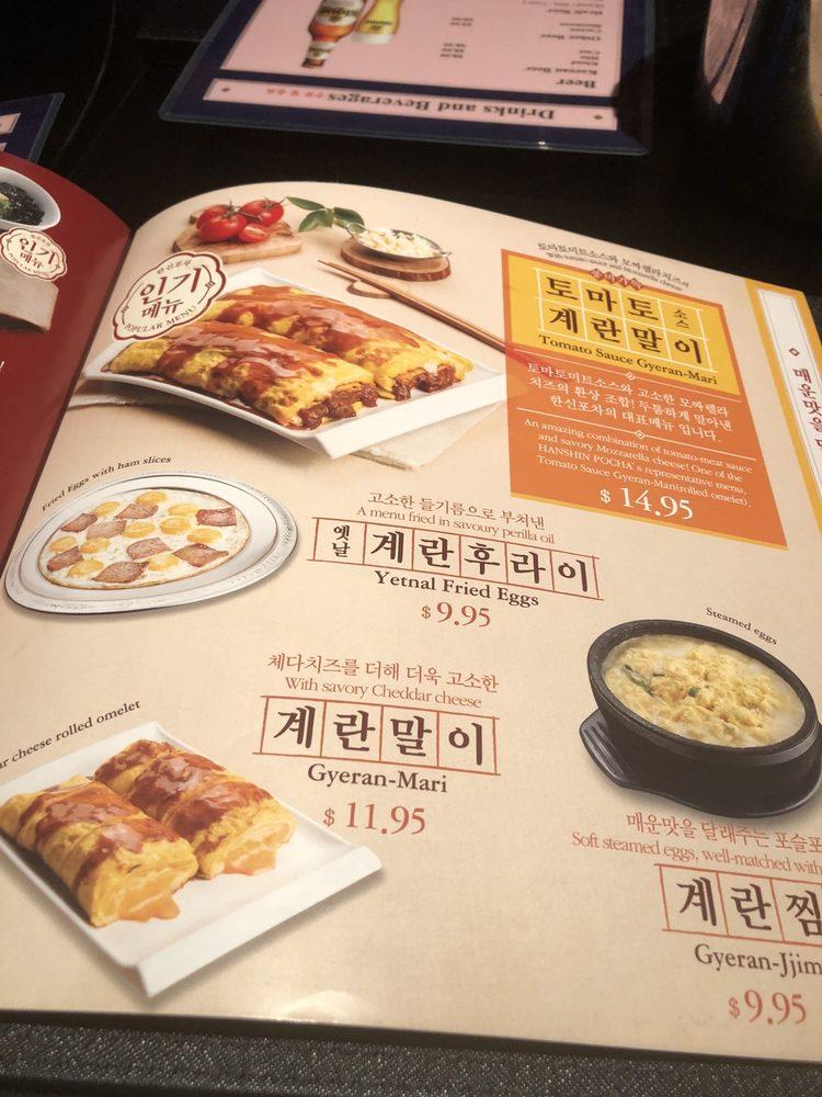 Carta del restaurante Hanshin Pocha, Los Angeles