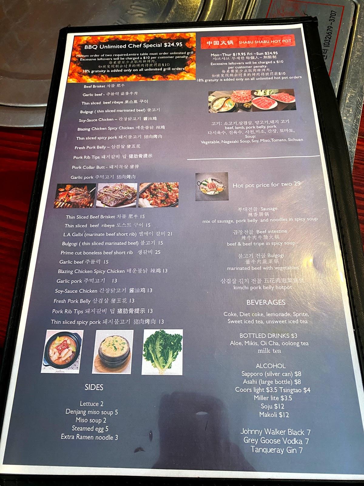 Menu at Gaza & Xin Korean Grill BBQ, West Lafayette