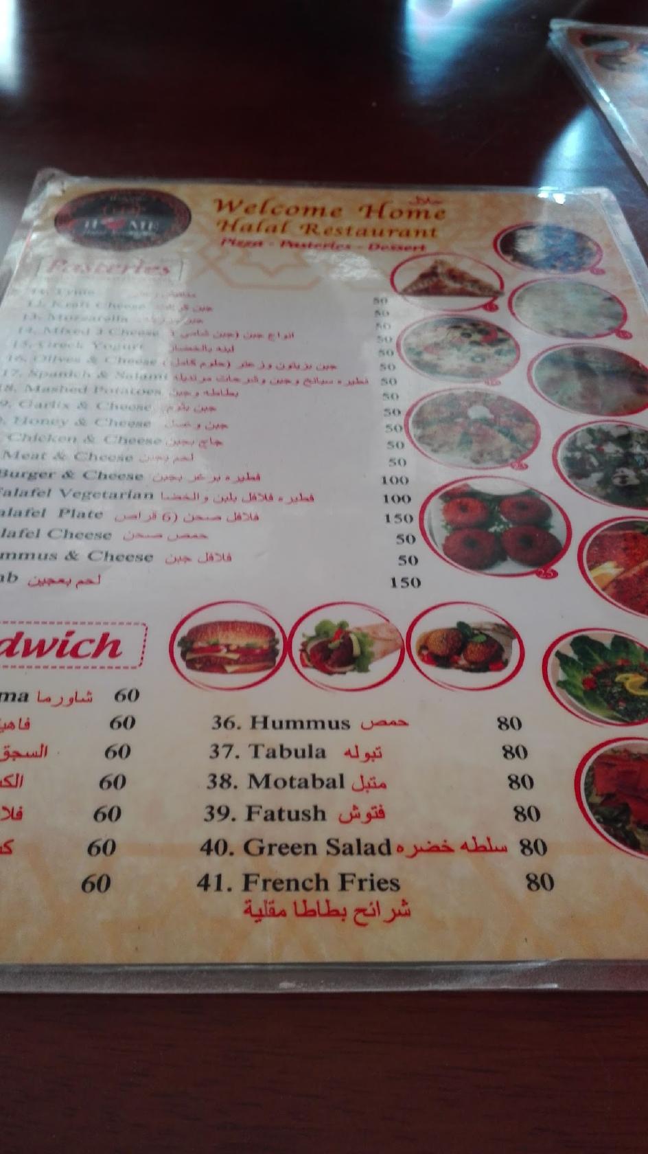 Menu at Welcome Home Halal Restaurant, Kathu