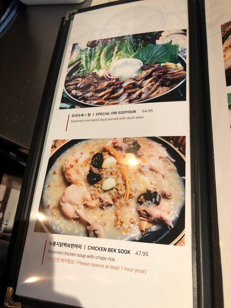 Menu at Sooda Korean BBQ, Burnaby