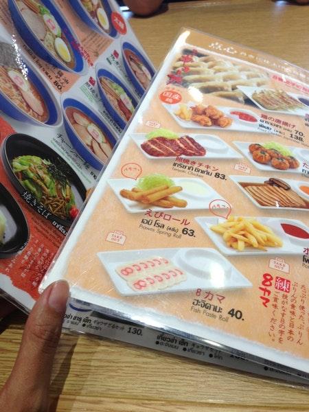 Menu at Hachiban Ramen restaurant, Lampang