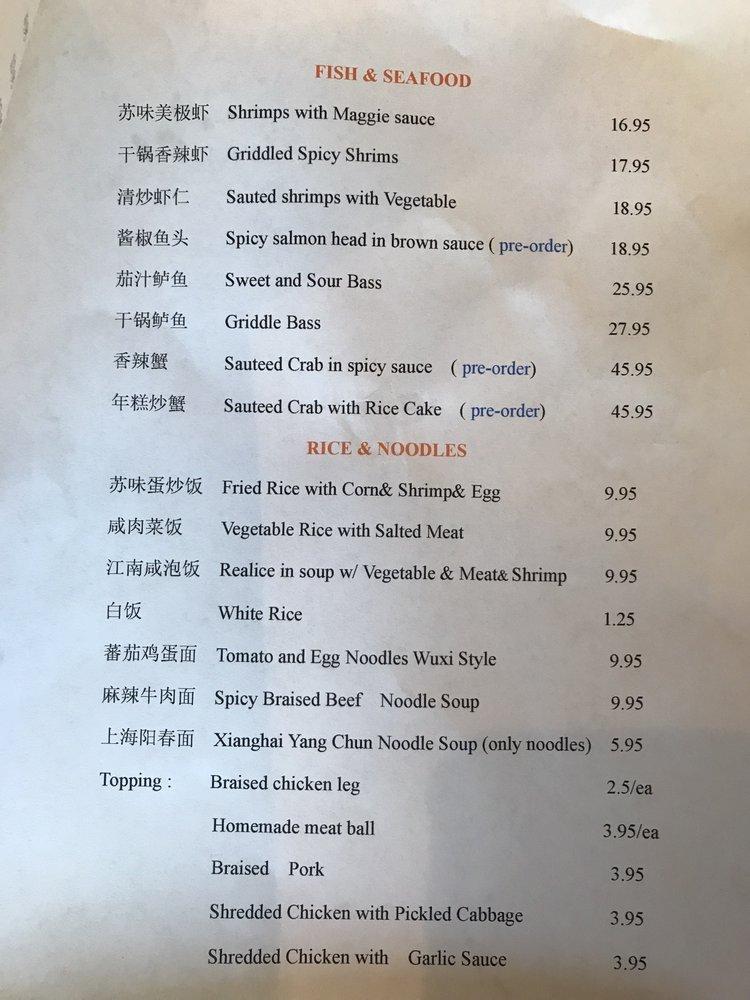 Menu at Jiangnan Cuisine restaurant, San Francisco