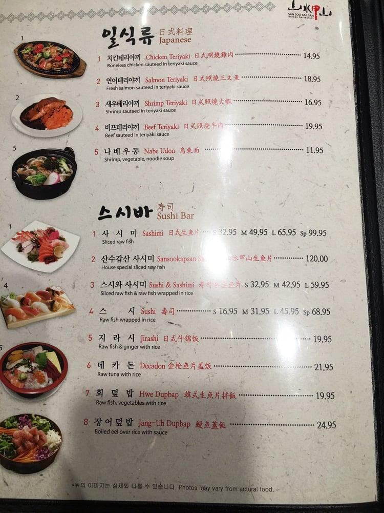 Menu at San Soo Kap San 산수갑산 Best Korean BBQ Flushing, New York City ...