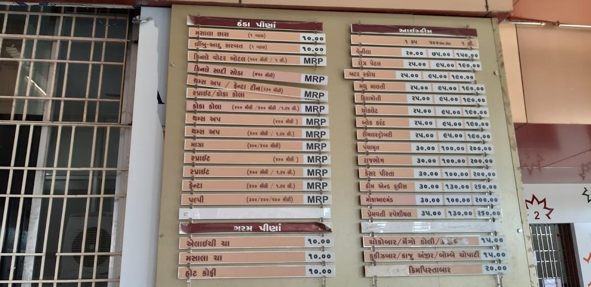 Menu at Premvati Uphar Gruh, Rajkot, 10