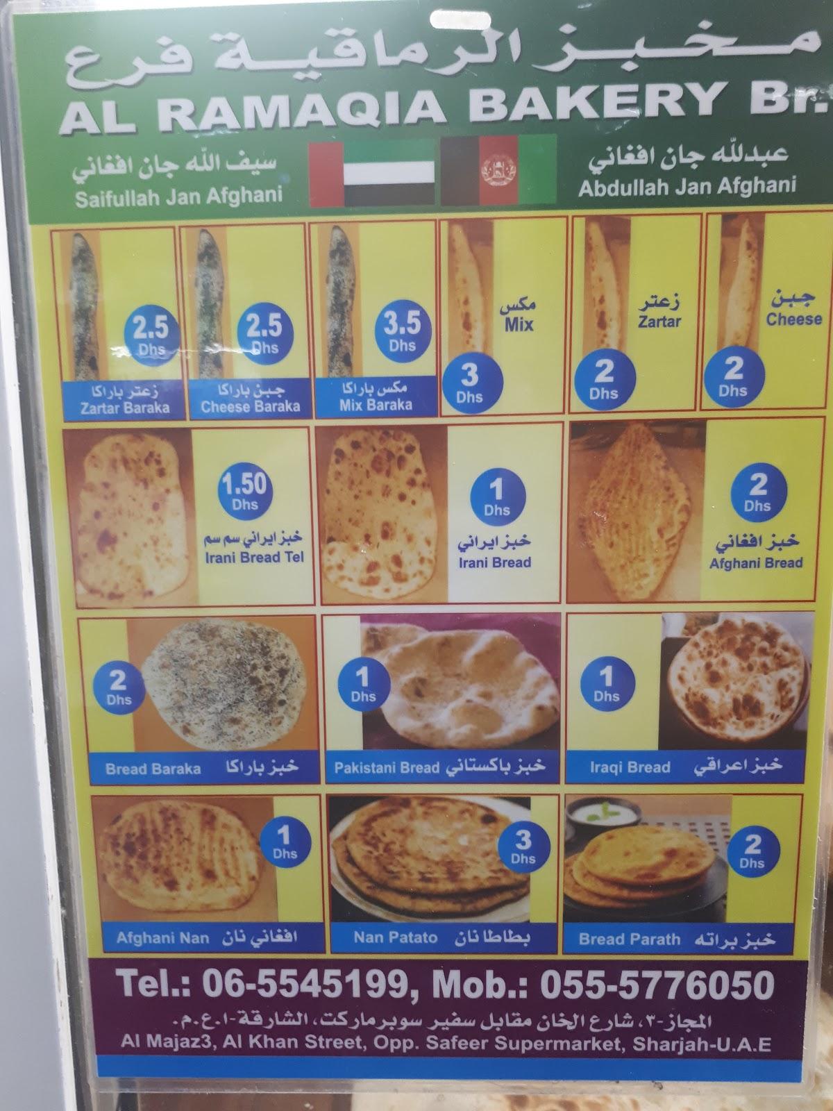 Carta de Al Ramaqia Bakery, sarja