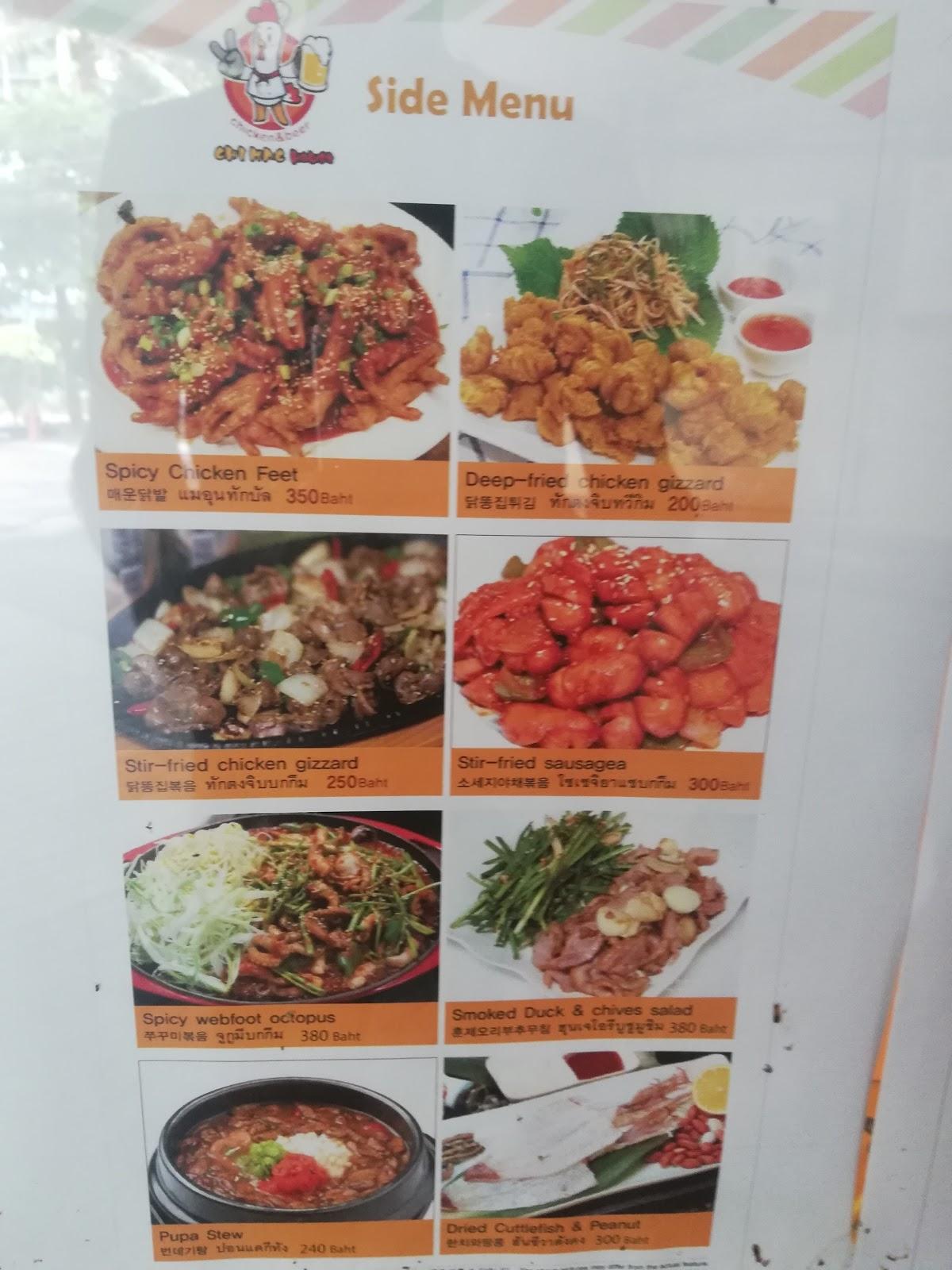 Menu at Ole restaurant, Bangkok, ซอย รัตนรังสี