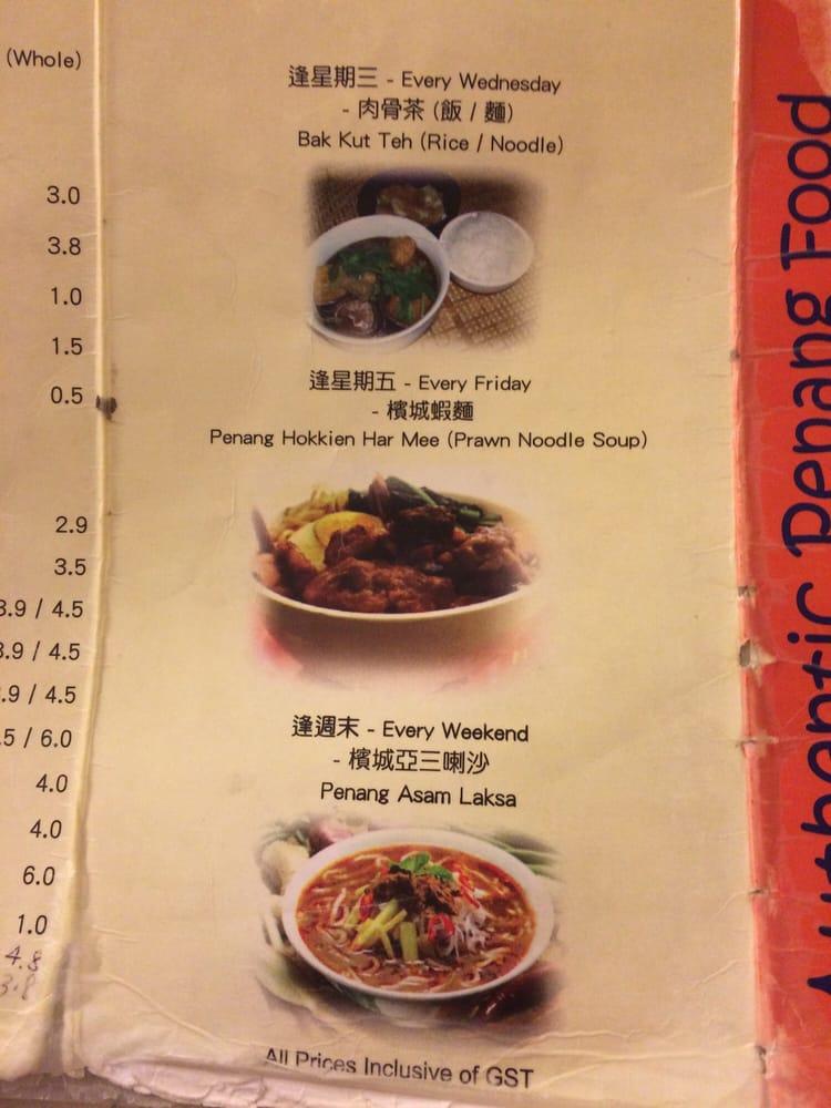 Menu at Tak Chee House restaurant, Northbridge, 1/364 William St
