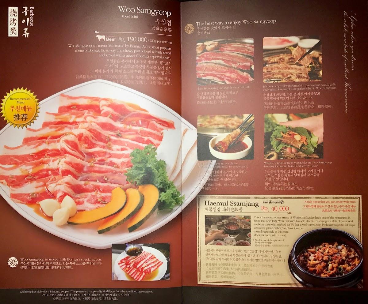 Menu at Bornga restaurant, Jakarta, Jl. Wolter Monginsidi No.24
