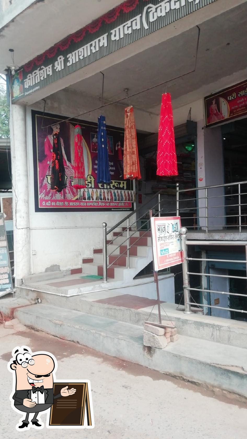 DND fast and food restaurant, Barua Sagar - Restaurant menu, prices and ...
