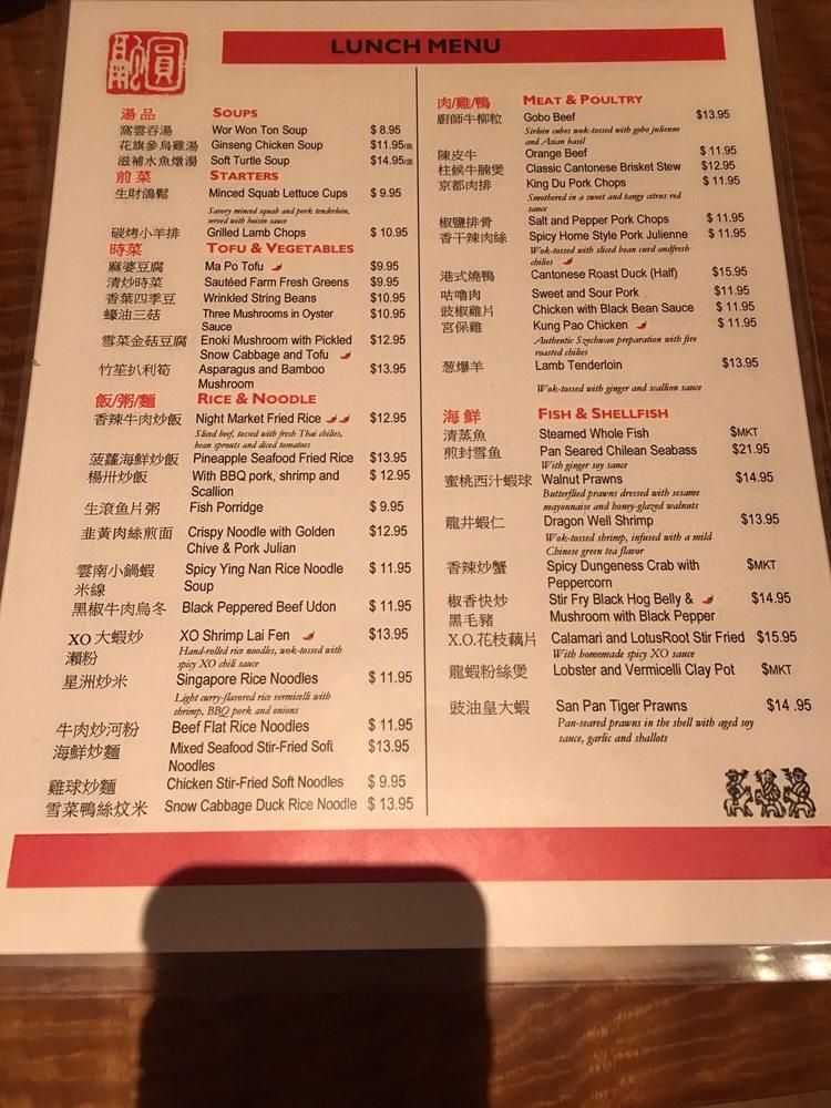 Menu at Ping Pang Pong restaurant, Las Vegas, W Flamingo Rd