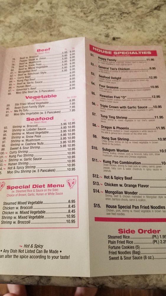 Menu at Happy Wok restaurant, Milwaukee