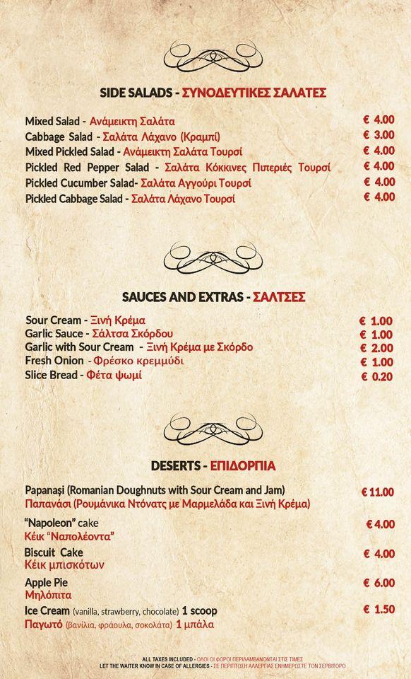 Menu at The Cosy Corner, Limassol, Kanika Enaerios Complex