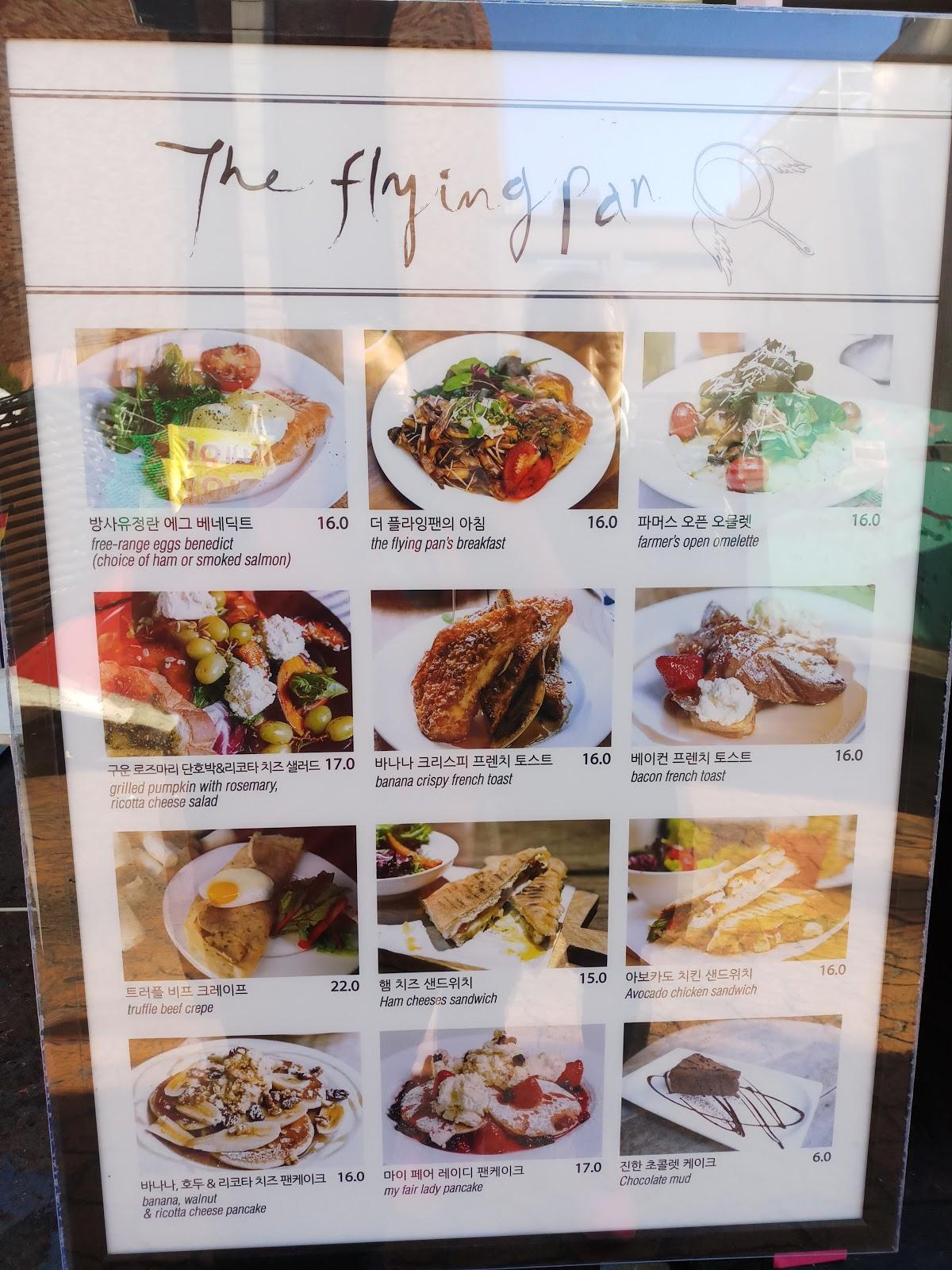 Menu at The Flying Pan restaurant, Seoul, 이태원1동 이태원로27가길 13