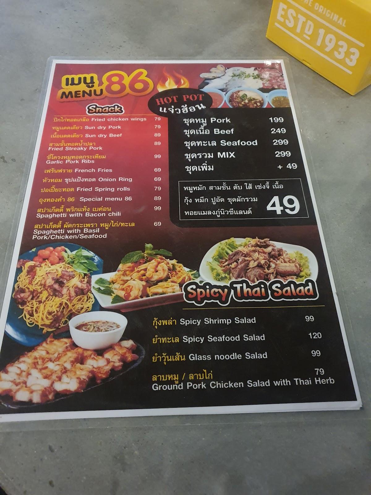 Menu at 86 Bar and Restaurant, Hua Hin