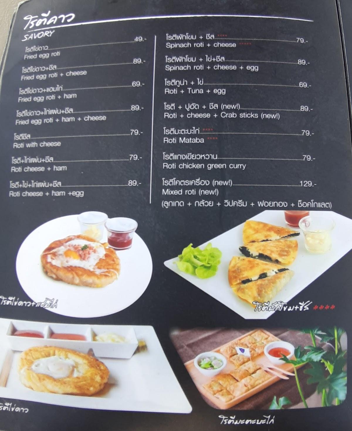 Menu at Ku Roti and Tea cafe, Udon Thani