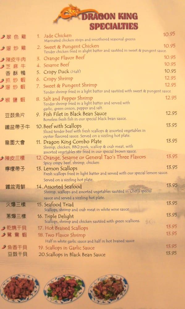 Menu at Dragon King Chinese Restaurant, Fountain