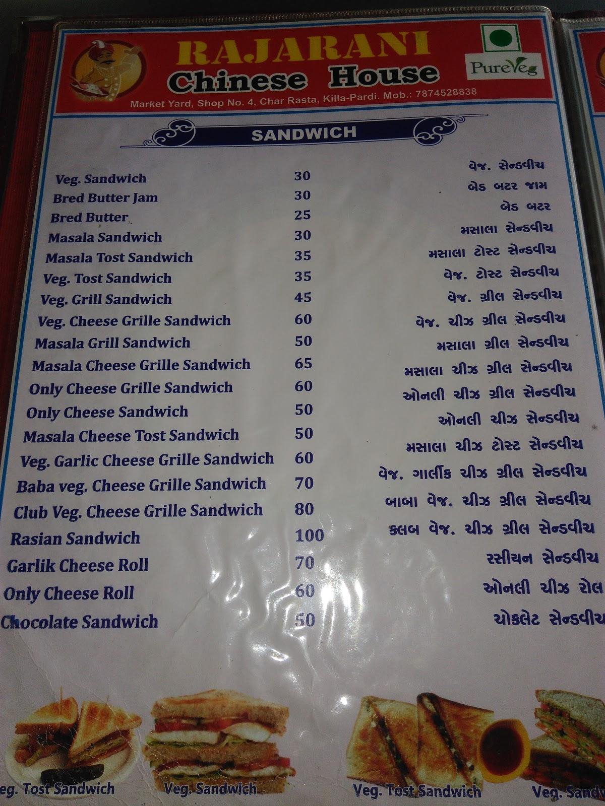Menu at Raja rani chinese house, Killa-pardi