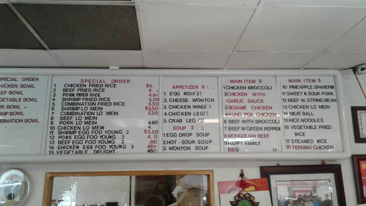 Menu at Ho Mei restaurant, Denver, Colorado Blvd