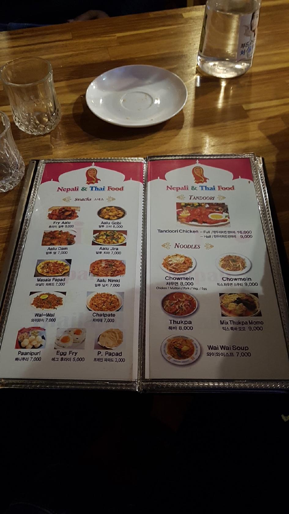 Menu at Nepali & Thai Food restaurant, Seoul