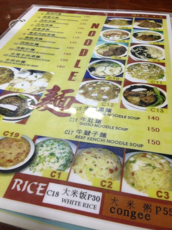 Menu at Suzhou Dimsum restaurant, Manila, 807 Sabino Padilla Street