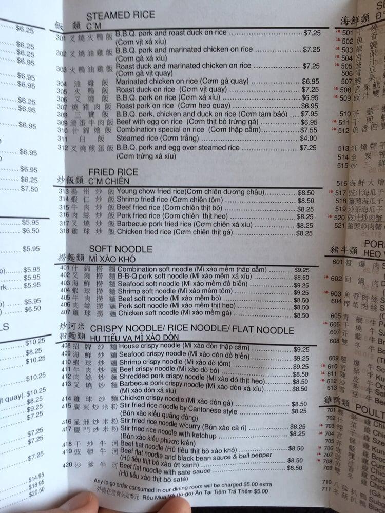 Menu at First Chinese BBQ, Haltom City