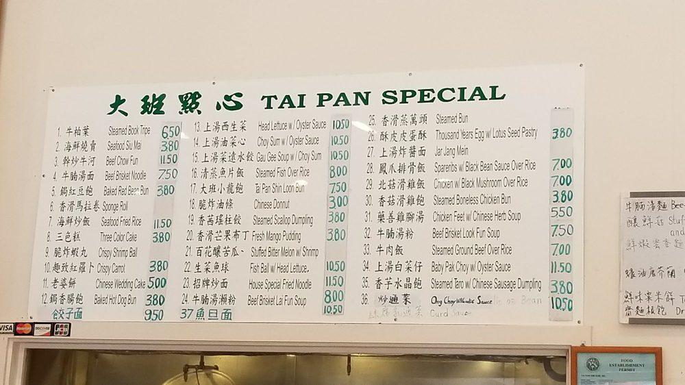 Menu at Tai Pan Dim Sum restaurant, Honolulu