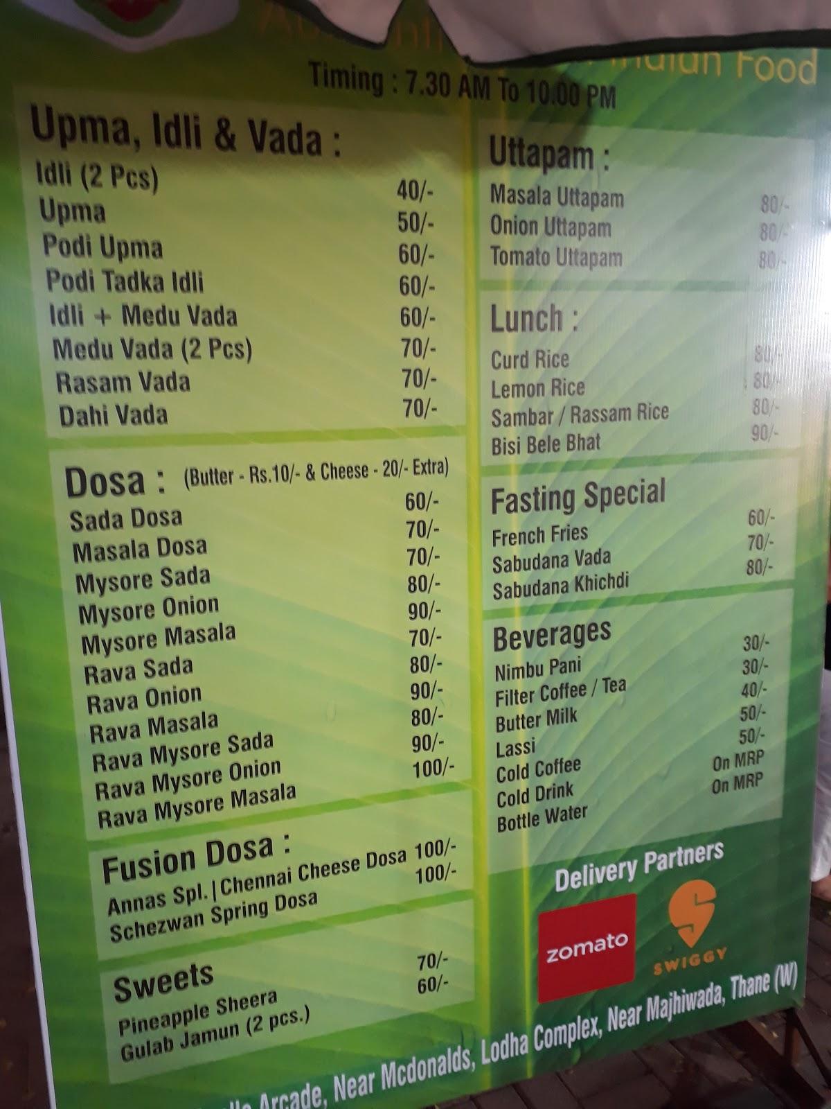 Menu at Onam - Authentic South Indian food, Thane