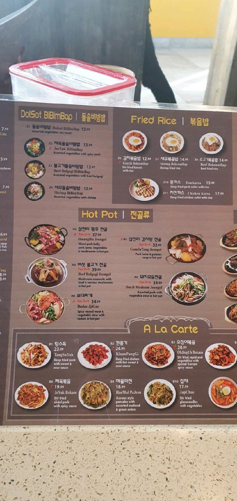 Menu at 3000 Miles Korean BBQ Restaurant, Aurora