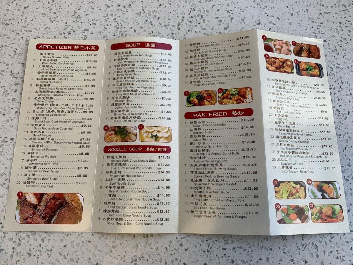 Menu at Old Town Shanghai restaurant, Sunnyvale