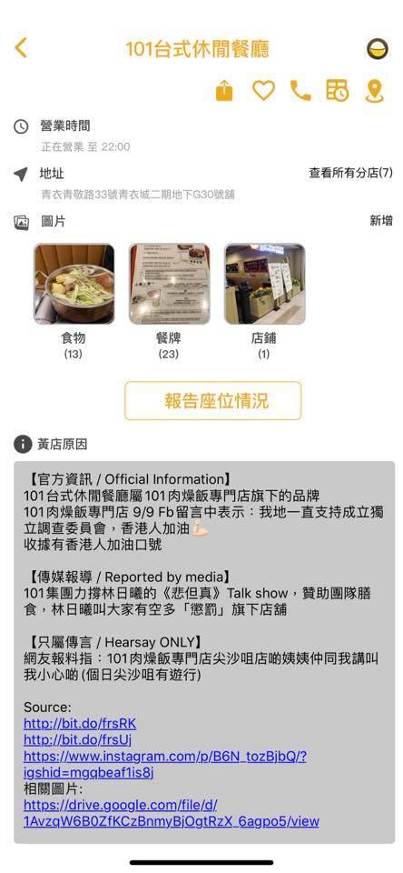 Menu at 101 Taiwanese Cafe, Hong Kong