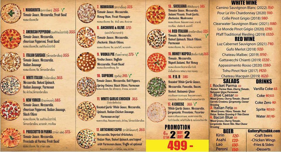 Menu at Gallery Pizza pizzeria, Bangkok, 137-139