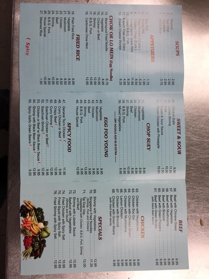 Menu at Golden Gate Chinese Restaurant, Amherstburg
