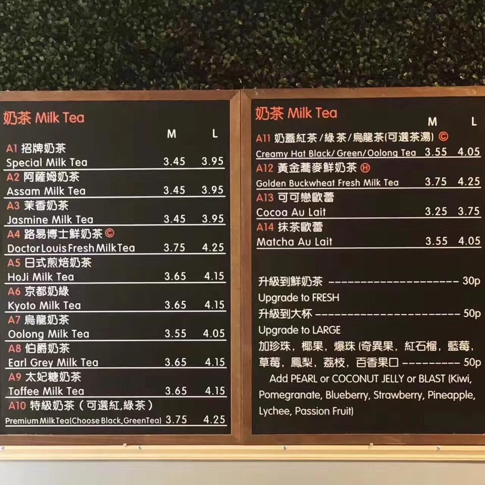 Menu at Plain restaurant, Lancaster