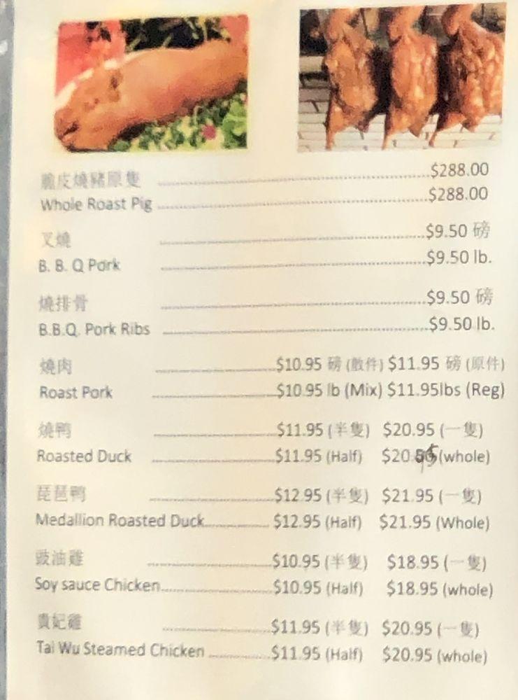 Menu at Mr Fong BBQ & Noodles, Daly City
