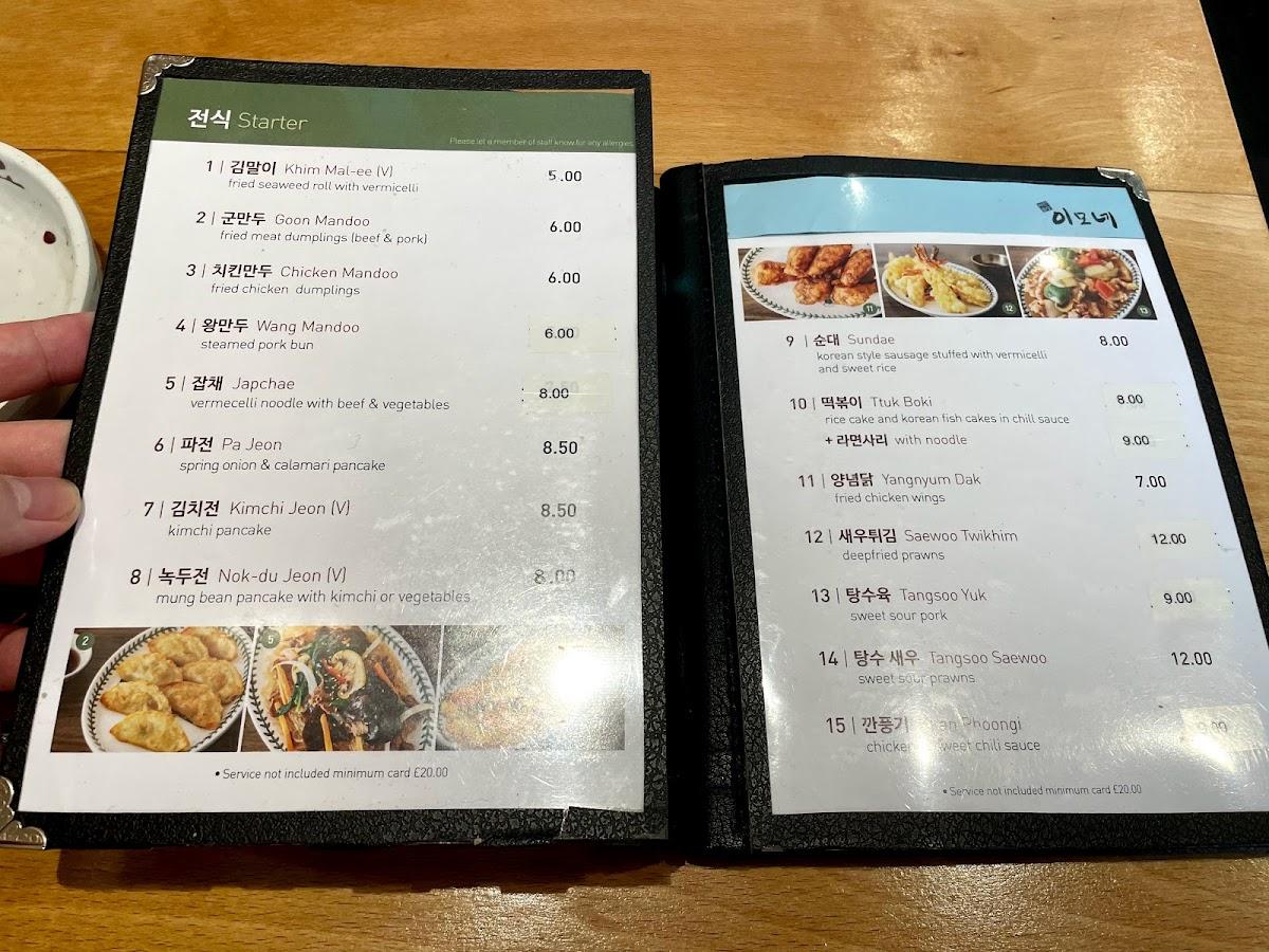 Menu at Imone restaurant, New Malden, 169 High St