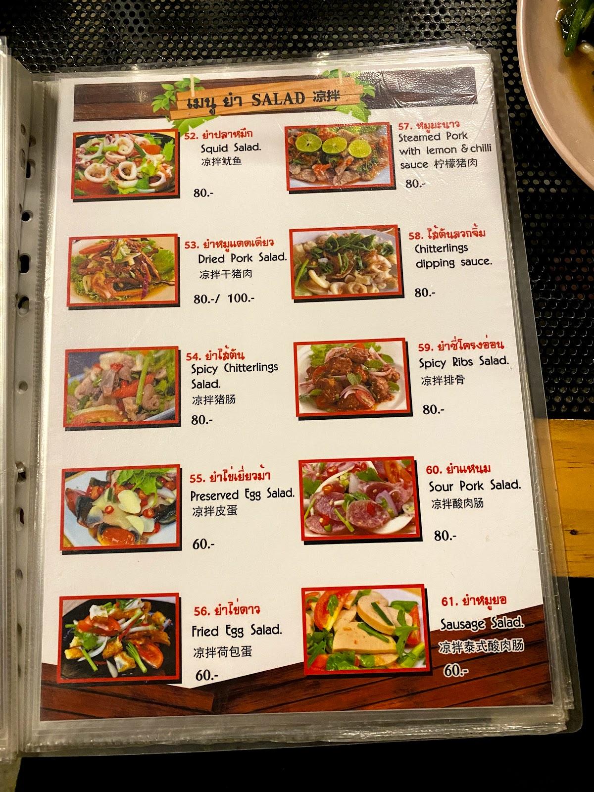 Menu at Set up restaurant, Pai