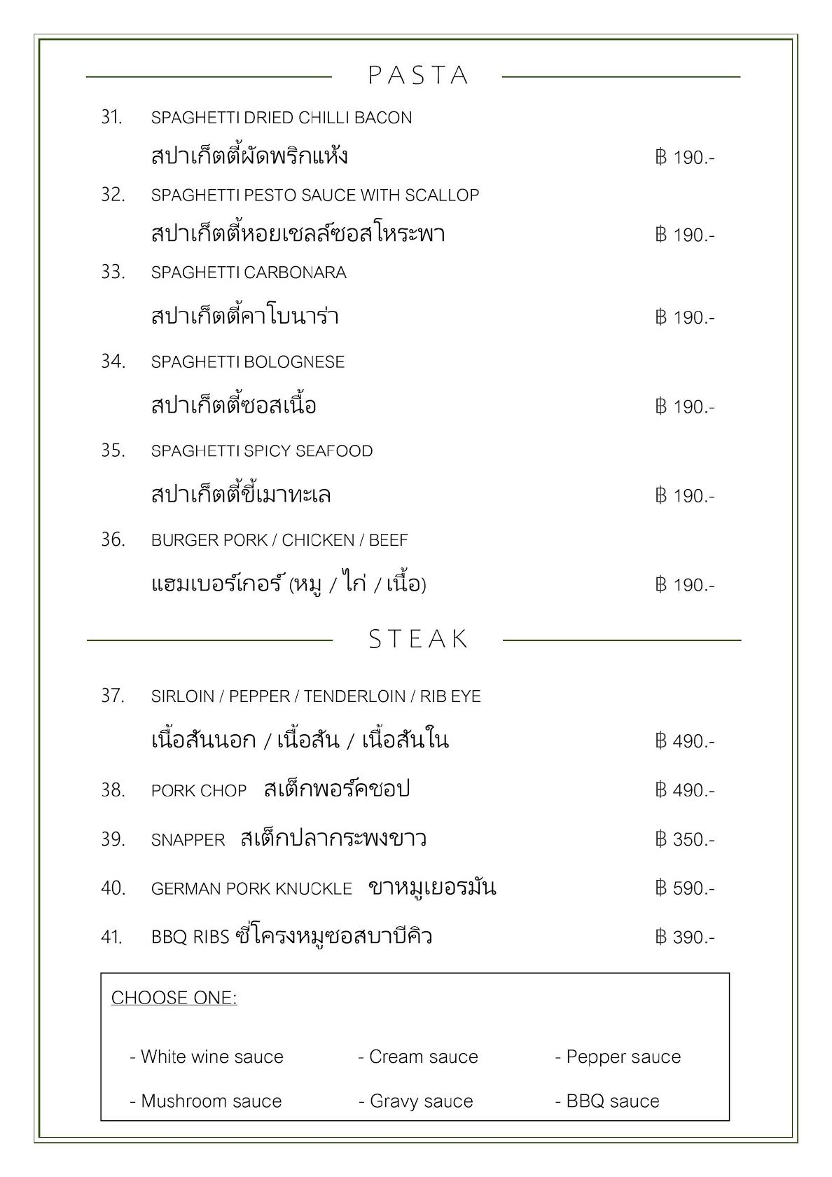 Menu at Coco Beach Bar, Cha-am