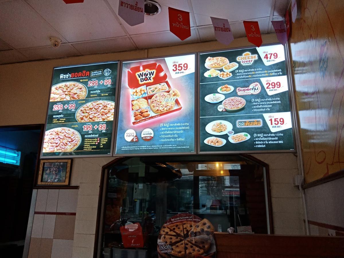 Menu at Pizza Hut 1150 - Pinklao (พิซซ่าฮัท สาขาปิ่นเกล้า) restaurant ...