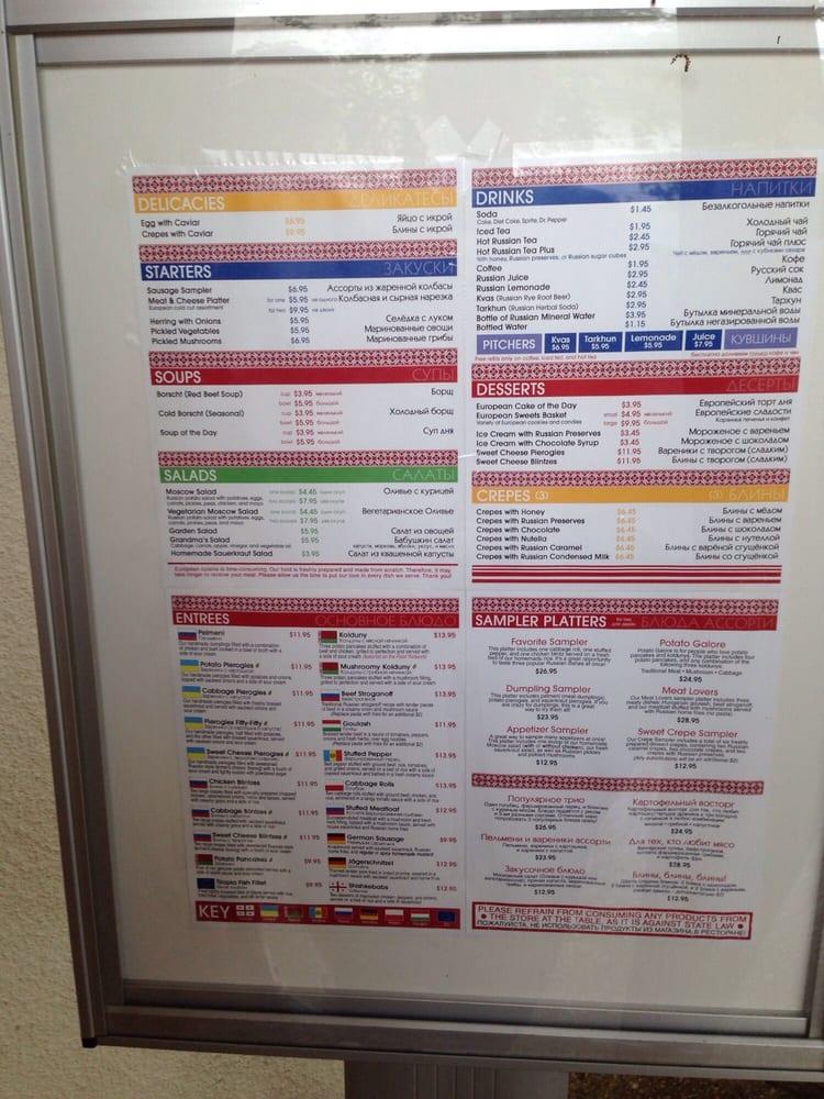 Menu at A Taste of Europe restaurant, Arlington